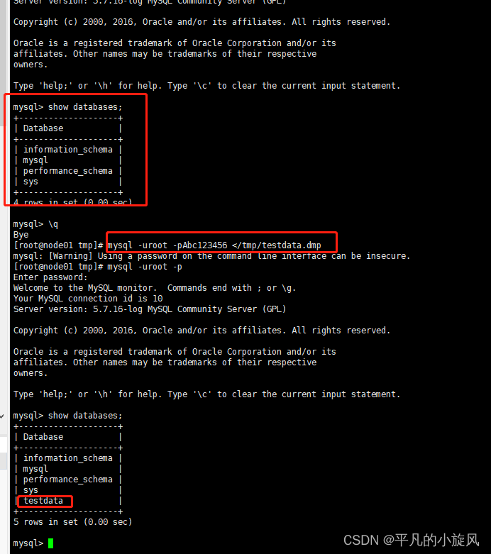 MySQL 主从复制搭建过程_mysql主从复制搭建流程-CSDN博客