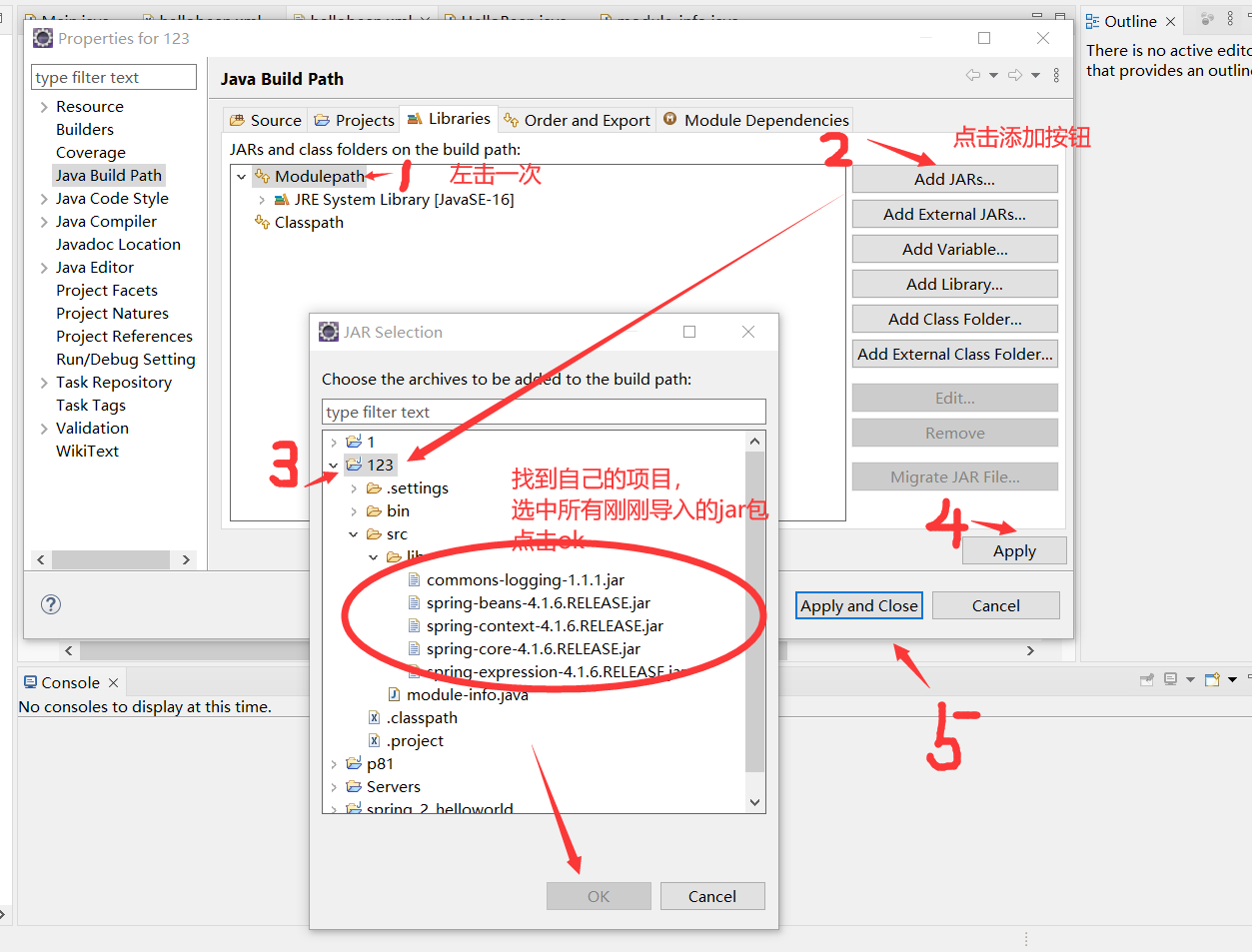 Eclipse无法初始化主类 Java Lang Noclassdeffounderror Csdn博客