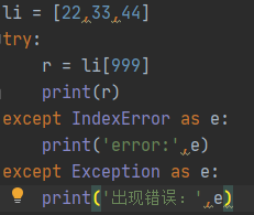 Python入门自学进阶——7--类与对象-异常、反射、单例模式_python反射基础 csdn-CSDN博客