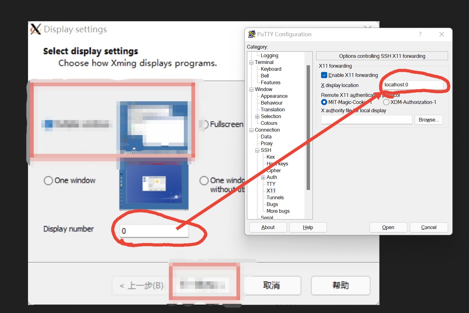 Mininet环境搭建_mininet-2.3.0-210-CSDN博客