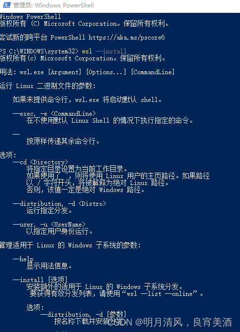 RestCloud-新一代(智能)全域数据集成平台-CSDN博客