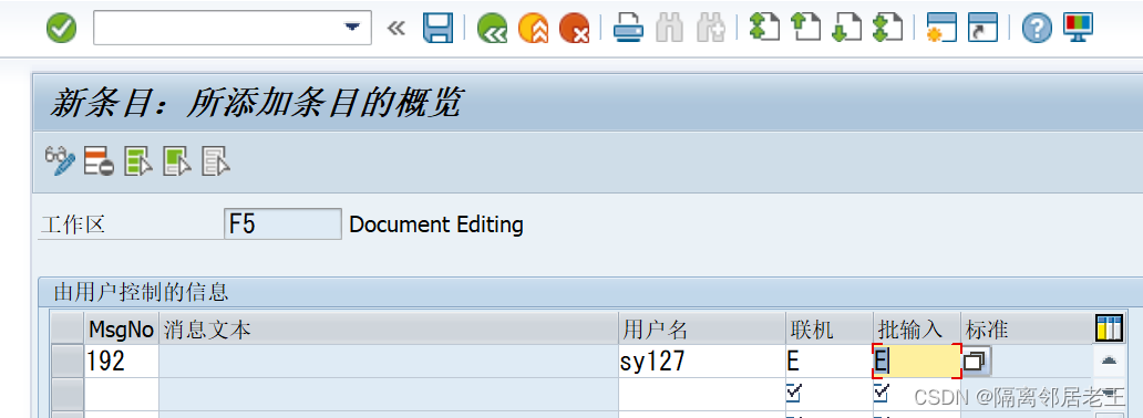 SAP 凭证校验与替代 实例_sap ob28-CSDN博客