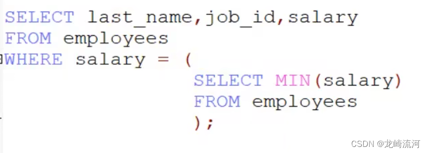 Mysql子查询mysq 子查询里还能子查询吗龙崎流河的博客 Csdn博客 