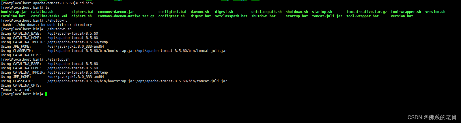 LINUX 部署 JAVA + TOMACAT + Mysql + Woniusales 搭建教程_woniusales.war-CSDN博客