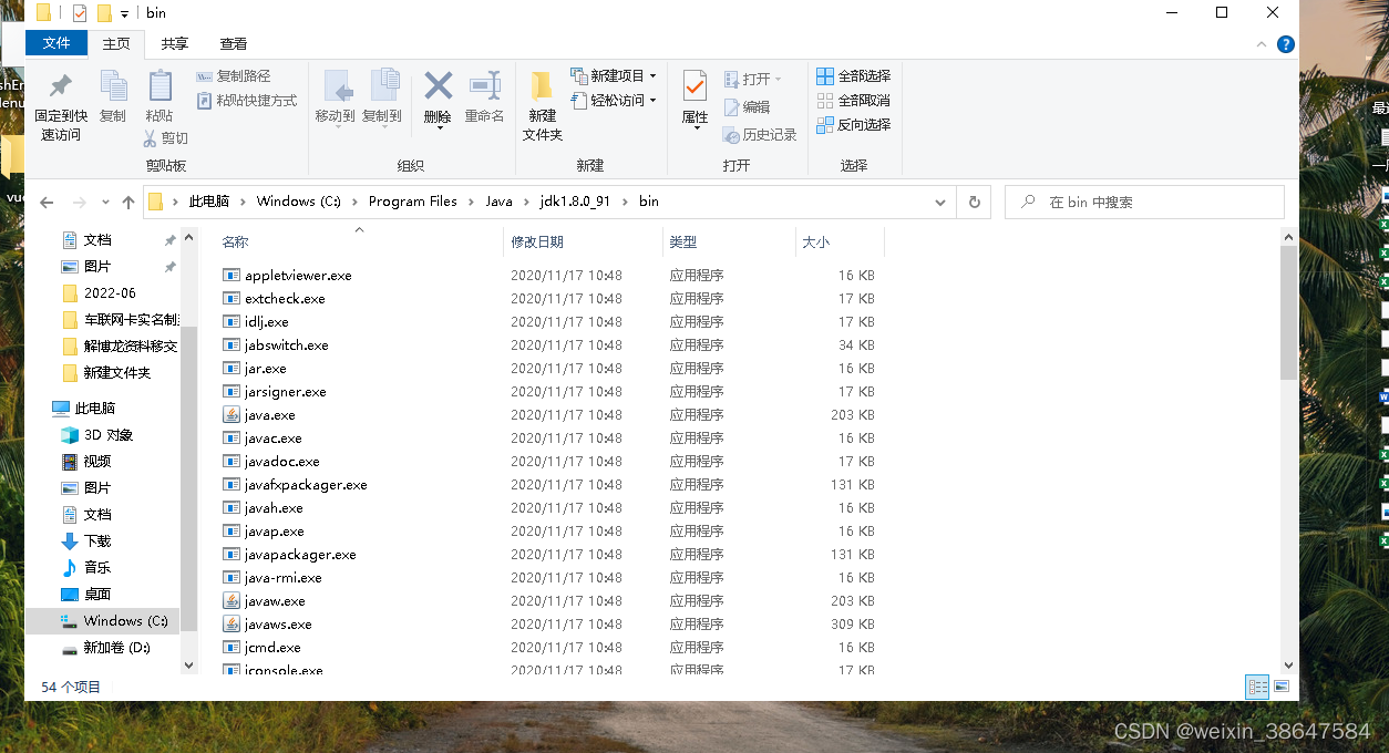 使用jdk生成并调用webService接口客户端（带用户名密码）_jdk生成webservice客户端-CSDN博客