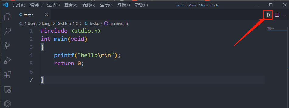 WIN下使用VS Code搭建C/C++编译、运行环境_wscode编译windows 桌面程序-CSDN博客