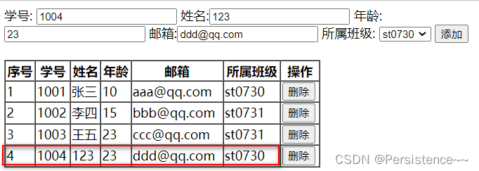 Vue学习踩坑:添加表单数据时,上次的记录添加被覆盖vue加elementui添加用户把原有数据顶掉了 Csdn博客 8354