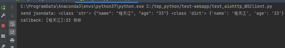python小技巧大应用--用aiohttp实现Websocket C/S收发JSON数据_web.websocketresponse()-CSDN博客