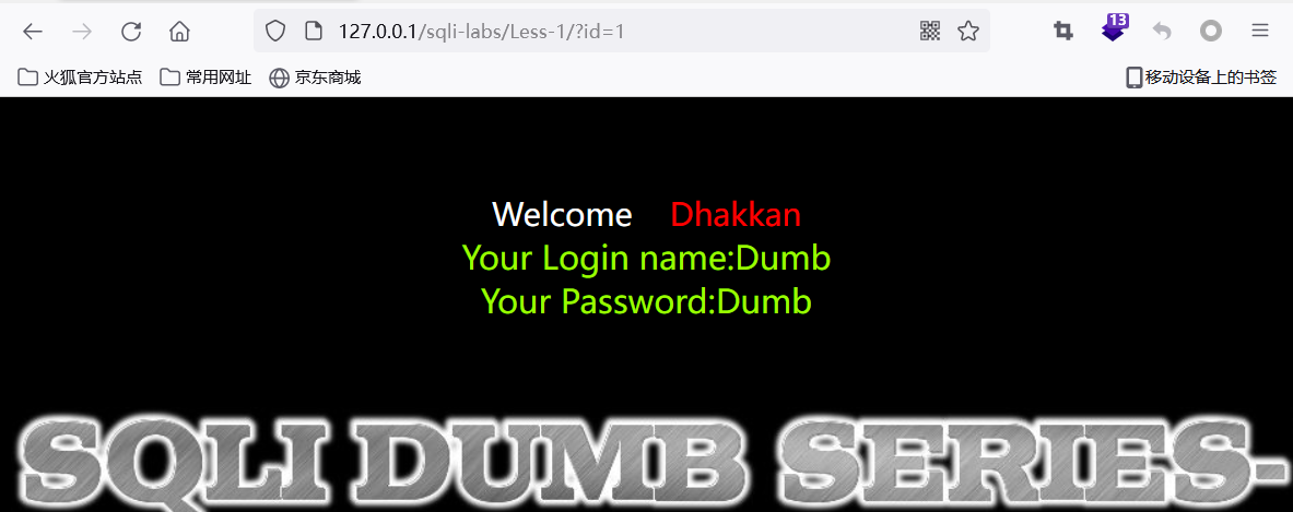 基于extractvalue()的报错注入_extractvalue报错注入-CSDN博客