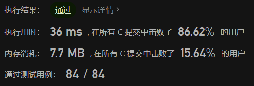 【学习报告】《leetcode零基础指南》（第六讲）贪心 Csdn博客 