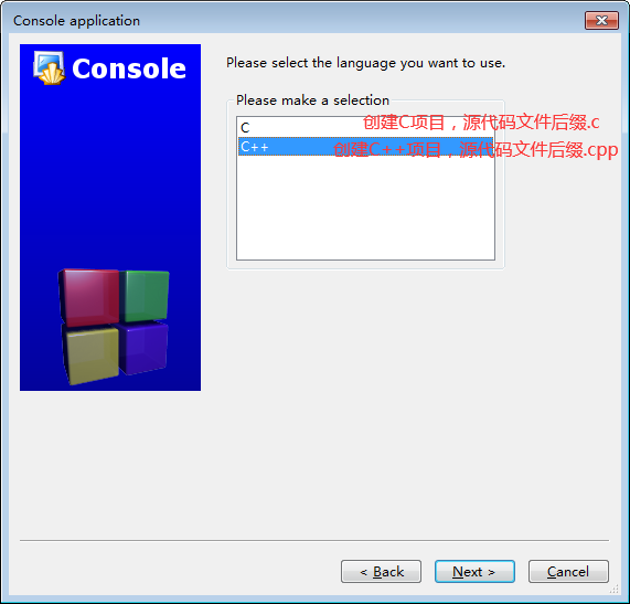 C/C++算法竞赛推荐编译器Code::Blocks 20.03_c++算法比赛用什么编译器方便-CSDN博客