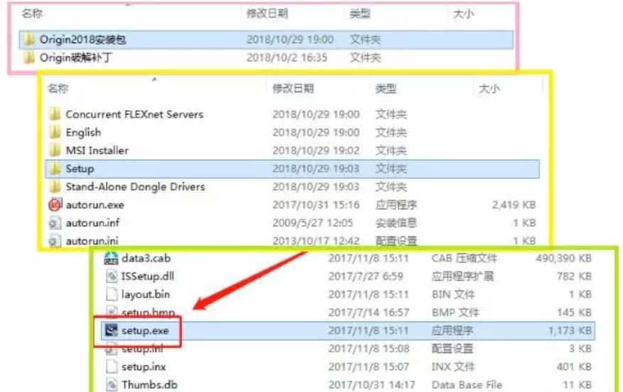 Origin2018-小白安装_origin2018产品密钥和许可证文本-CSDN博客