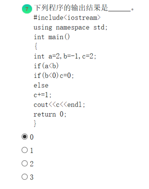 计算机二级（C++）考试复习_计算机二级c++-CSDN博客