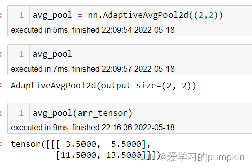 测试nn.AdaptiveAvgPool2d自适应平均池化_自适应平均池化单元-CSDN博客