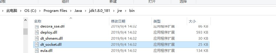 使用jdk工具jdb调试Java应用程序_jdk jdb-CSDN博客