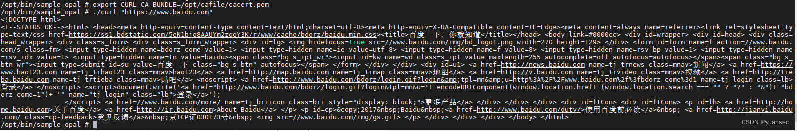 嵌入式arm开发板使用curlopenssl实现通信 Csdn博客 