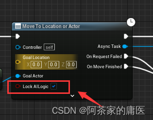 Move To Location Or Actor无法打断_ue5 行为树move to 无法打断-CSDN博客