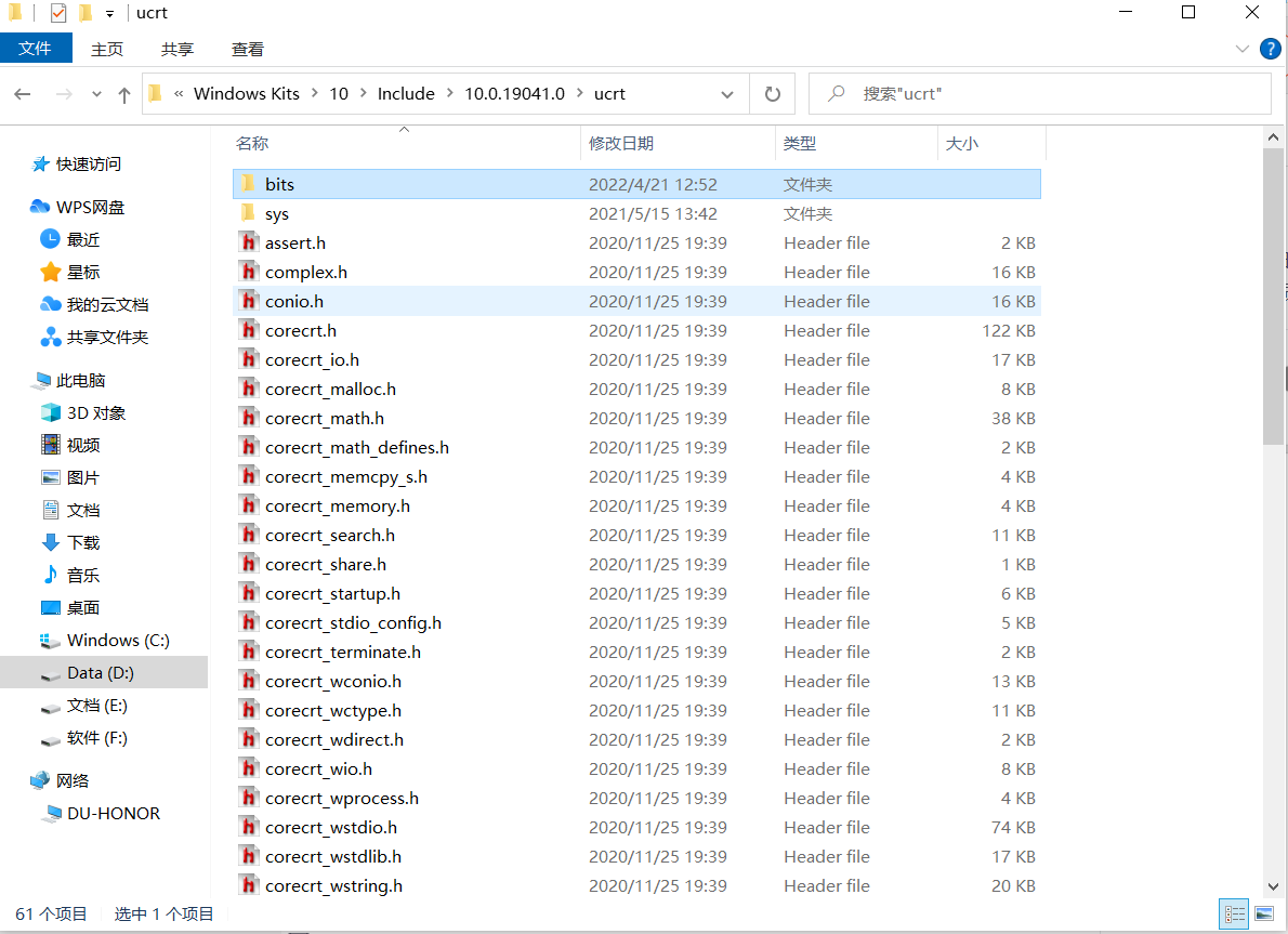 VS #include＜bits/stdc++.h＞报错解决办法_vs c++include 出错-CSDN博客