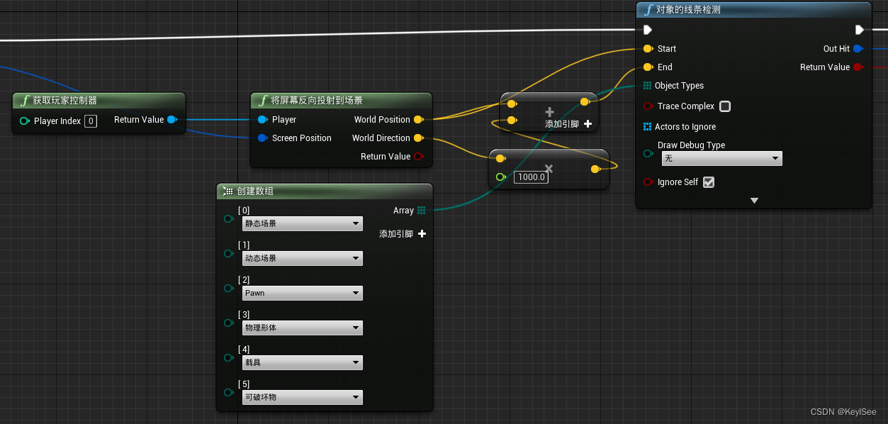 虚幻4 手持式AR应用 模板认识_ue4 ar-CSDN博客