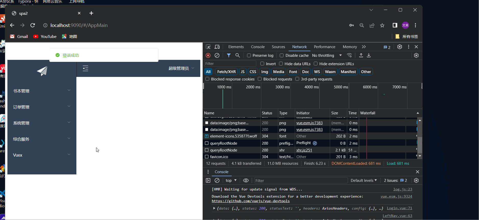 什么是JWT?深入理解JWT从原理到应用_jwt jti-CSDN博客