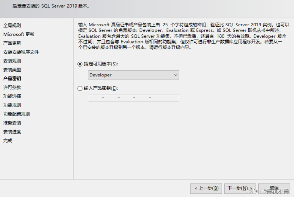 【数据库】实验报告一：数据库开发环境数据库实验吉林大学 Csdn博客