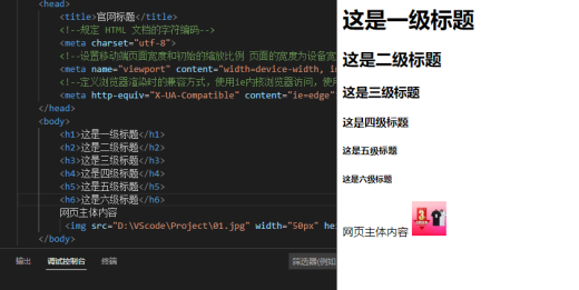Web前端基础——超文本标记语言(html)文本标注前端开发 Csdn博客