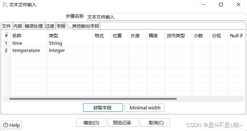 Etl笔记——第五章 数据清洗与校验（异常值）hive Etl 去除异常数据 Csdn博客