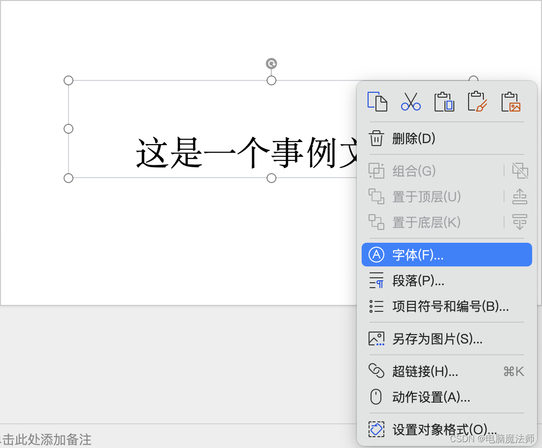 没有登陆WPS，如何绘制出完美的PPT？_无网络下wps怎么做ppt-CSDN博客