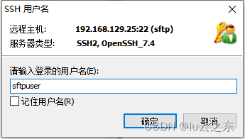 Centos7.x部署SFTP服务+和ssh不同端口访问_centos7安装ssh和ftp-CSDN博客
