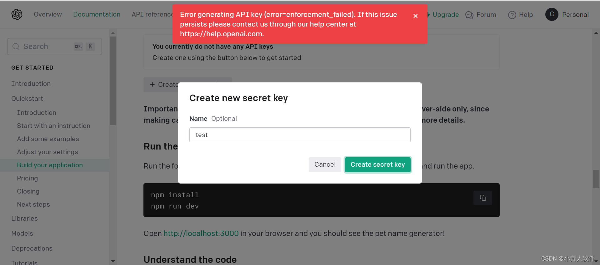 Designing your prompt is essentially how you “program” the model. 生成OPENAI API Key-CSDN博客