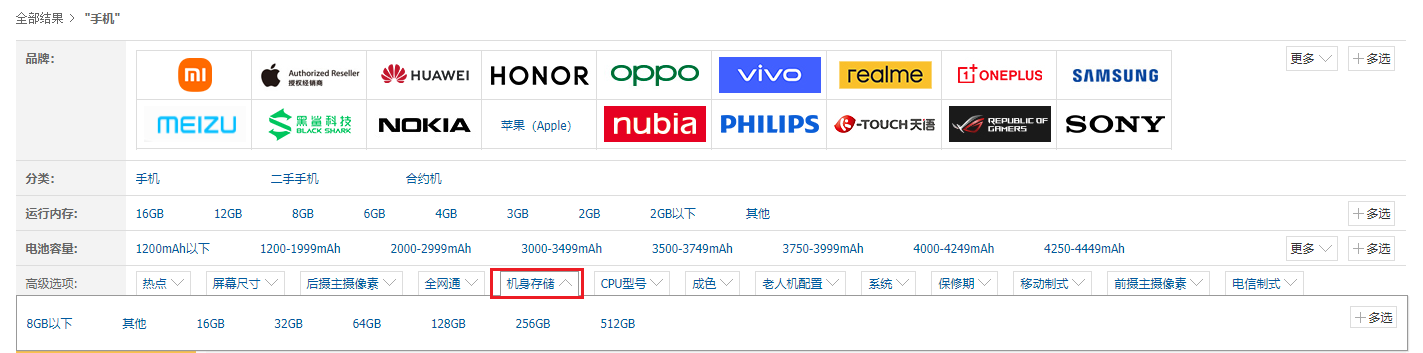 SKU 与 SPU 以及数据库表设计_数据库sku-CSDN博客