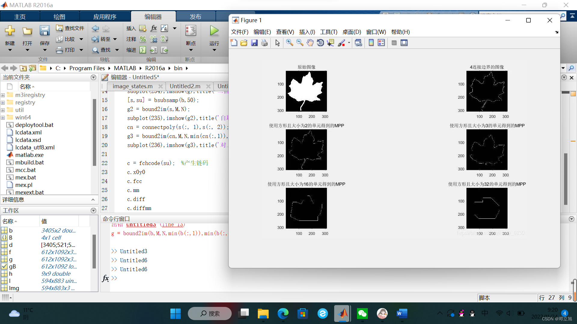 第八章 Matlab_bound2im-CSDN博客