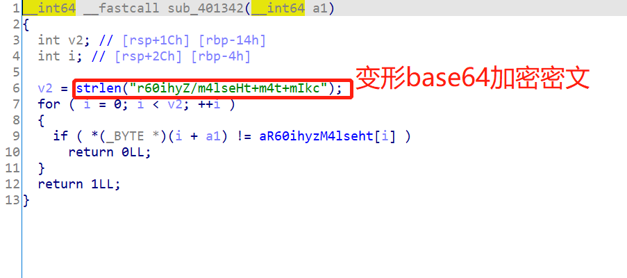 2021年10月广东强网杯，REVERSE的simplere_[广东强网杯 2021 团队组]simplere-CSDN博客