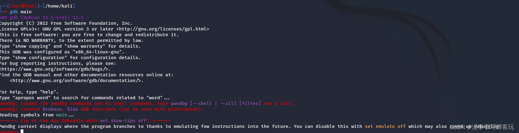 PLT、GOT ELF重定位流程新手入门(详细到爆炸)-CSDN博客
