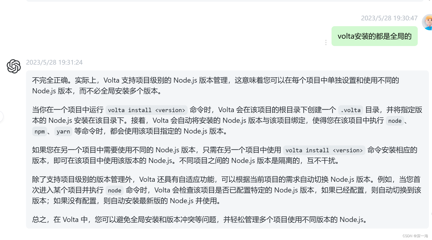 不用nvm切换node版本，用volta管理node版本volta Node Csdn博客