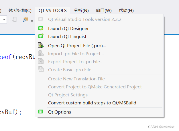 纯VS工程转成QT工程，使用qmake，.pro文件实现跨平台，QT VS TOOLS功能灰色的问题_vs项目转qt creator后不能编译-CSDN博客