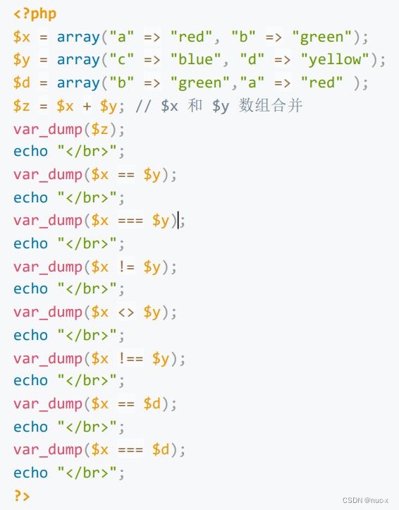 Php学习(前部分)php 全局变量 Csdn博客