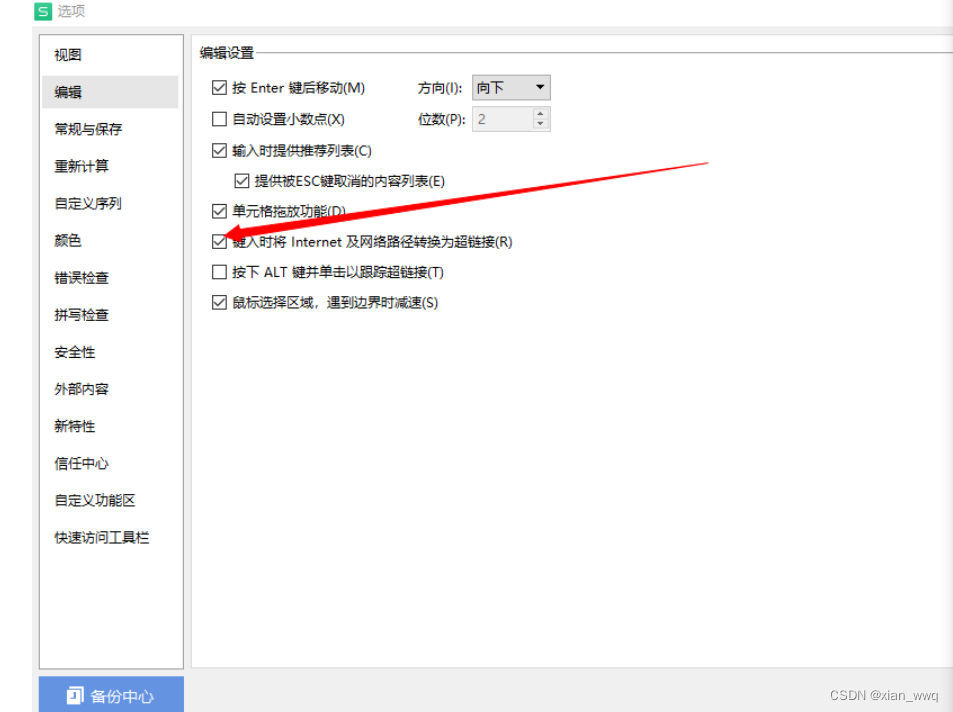 【转】APT情报IOCs处理须知-CSDN博客