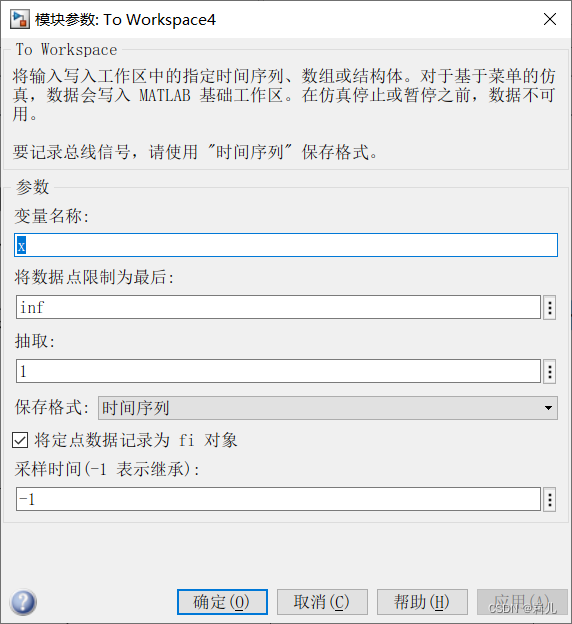 Matlab 的 Appdesigner 新版本matlab App Designer的变量是保存在workspace吗 Csdn博客