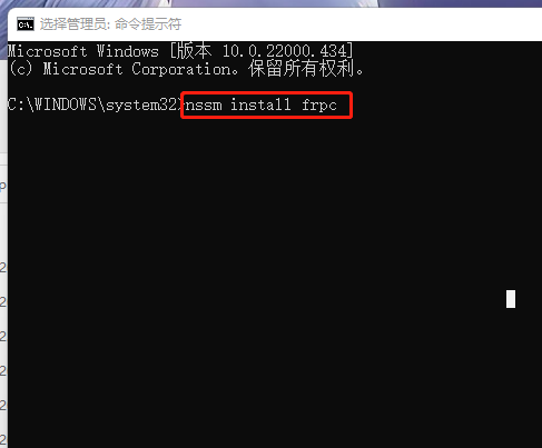 将frpc注册成windows系统服务_frpc 搞成windows服务-CSDN博客