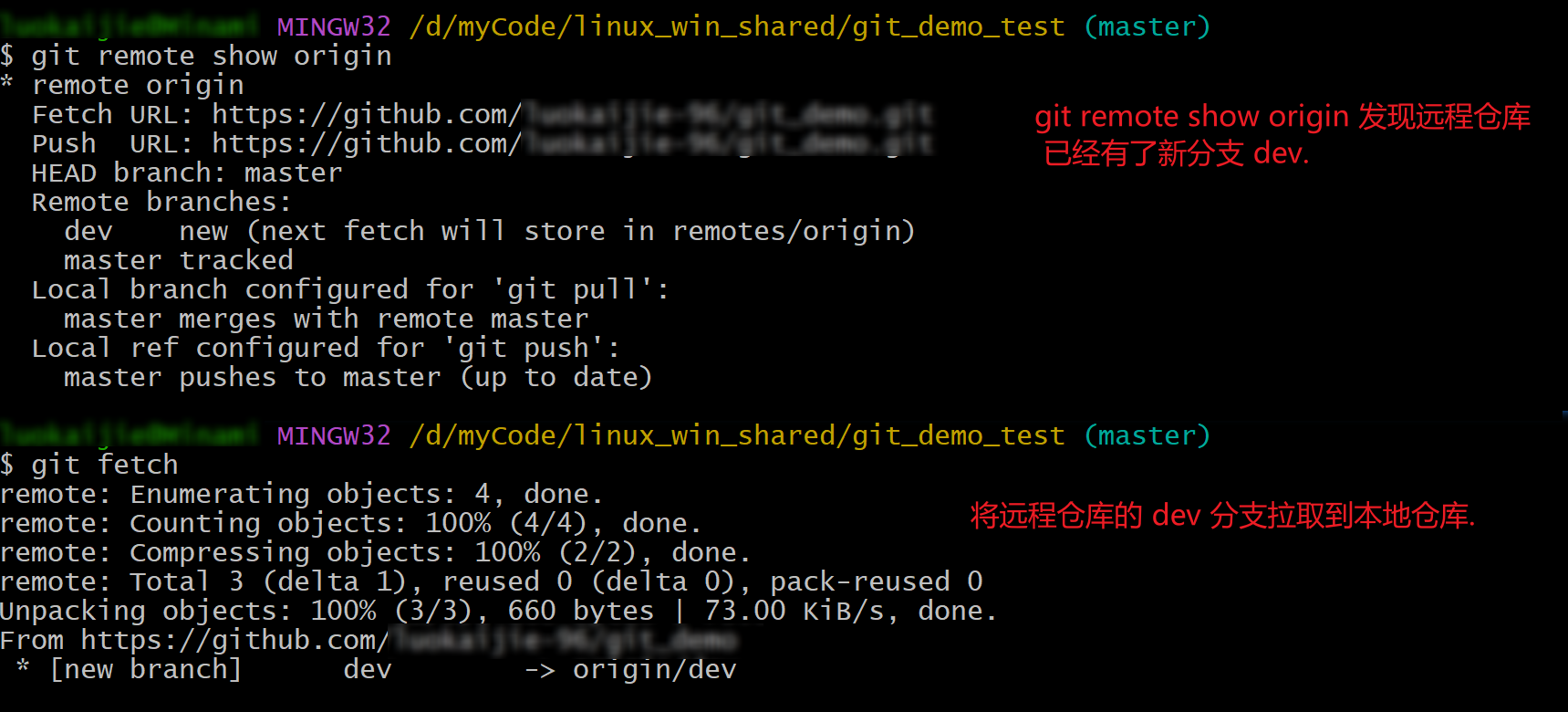 git FETCH_HEAD & 版本回滚 ORIG_HEAD_fetch head分支-CSDN博客