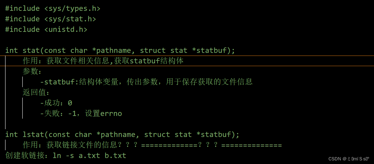 Linux基础 ——文件io Csdn博客