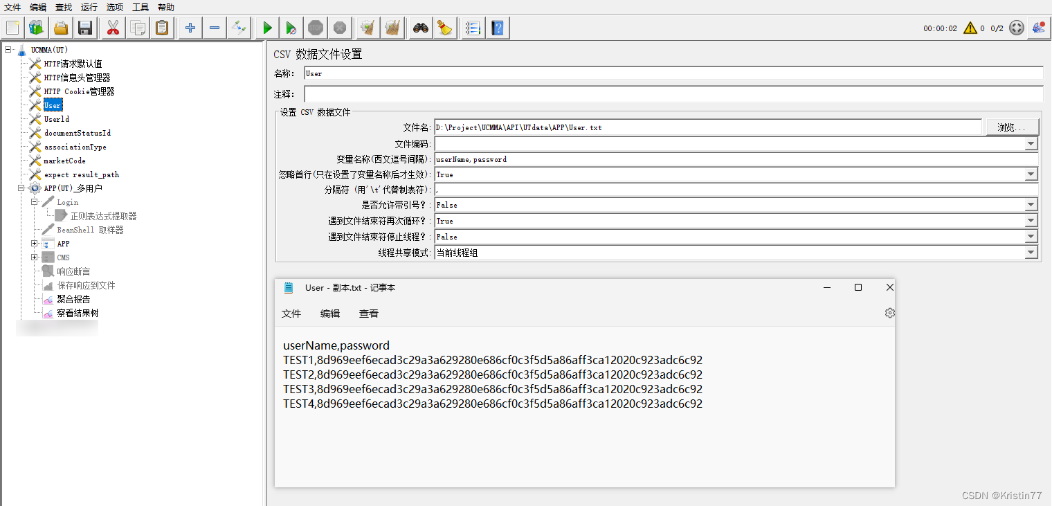 Jmeter使用多个用户循环发送请求jmeter循环执行一个请求 Csdn博客