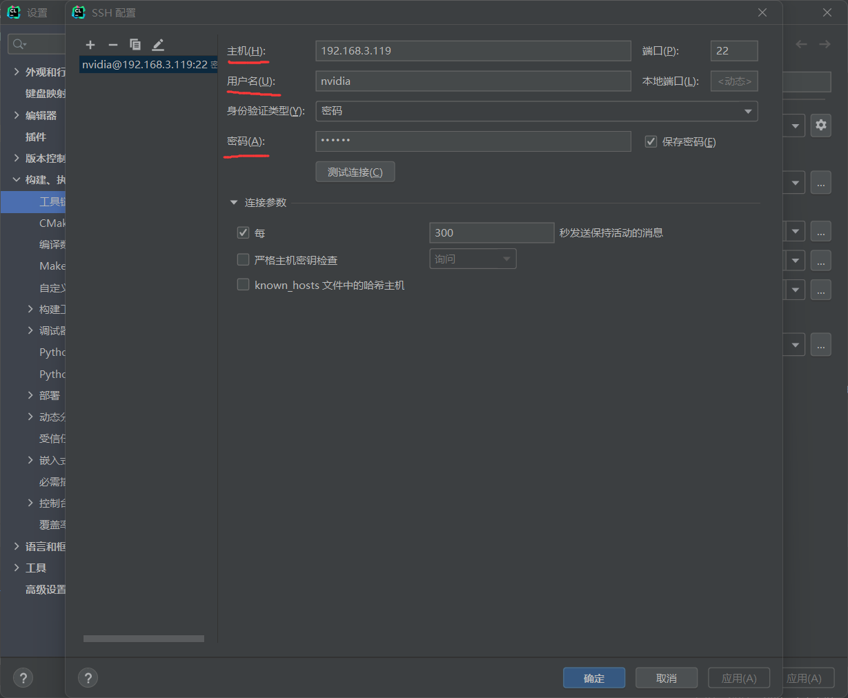 【环境配置】clion+xshell+xming实现局域网调试_clion shell_秋天凌乱的博客-CSDN博客
