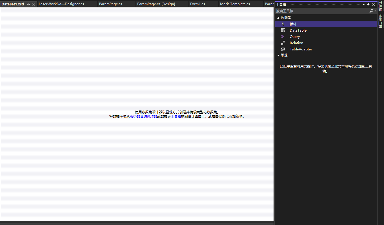 C#winform中数据库绑定DataGrid_c# winform怎么实现数据绑定-CSDN博客