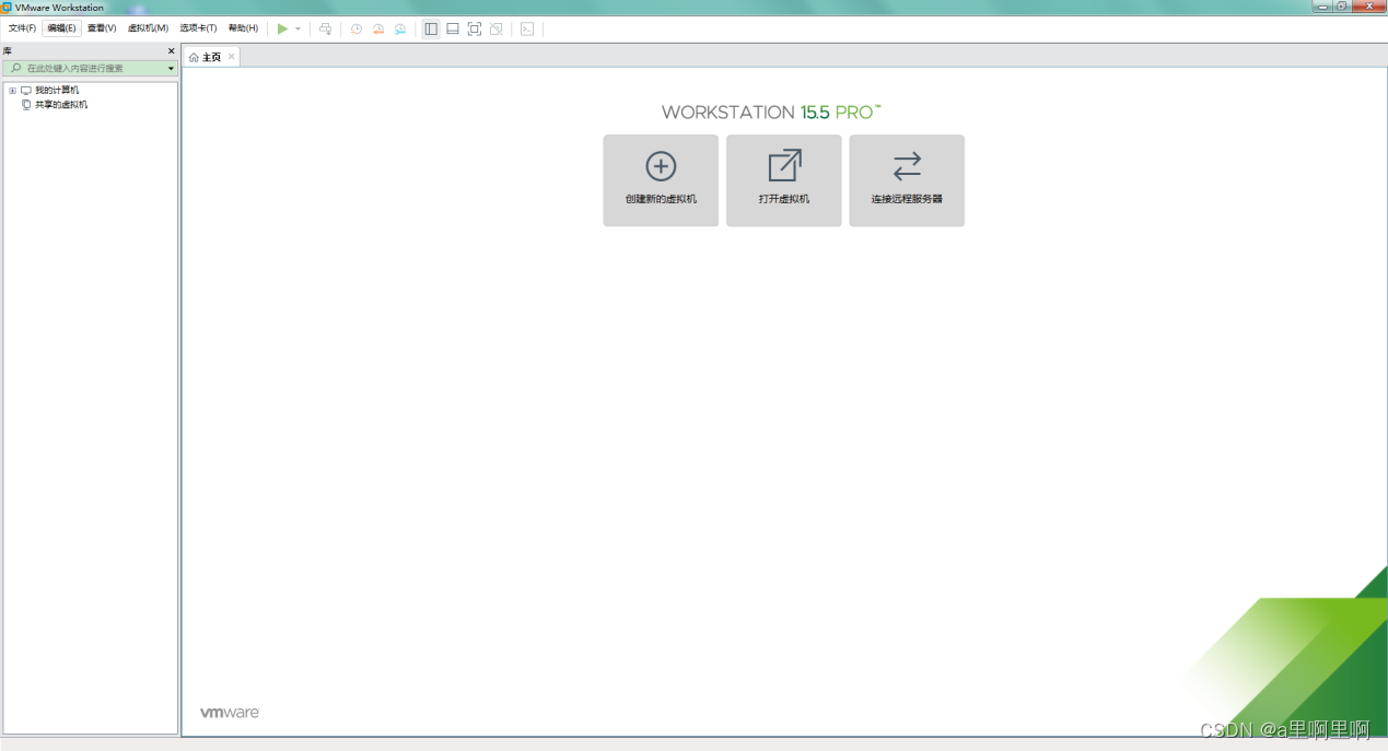 VMware15.5.0虚拟机安装-CSDN博客
