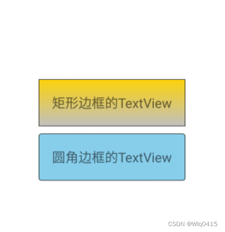 Android开发学习（1）_编写矩形边框的drawable:-CSDN博客