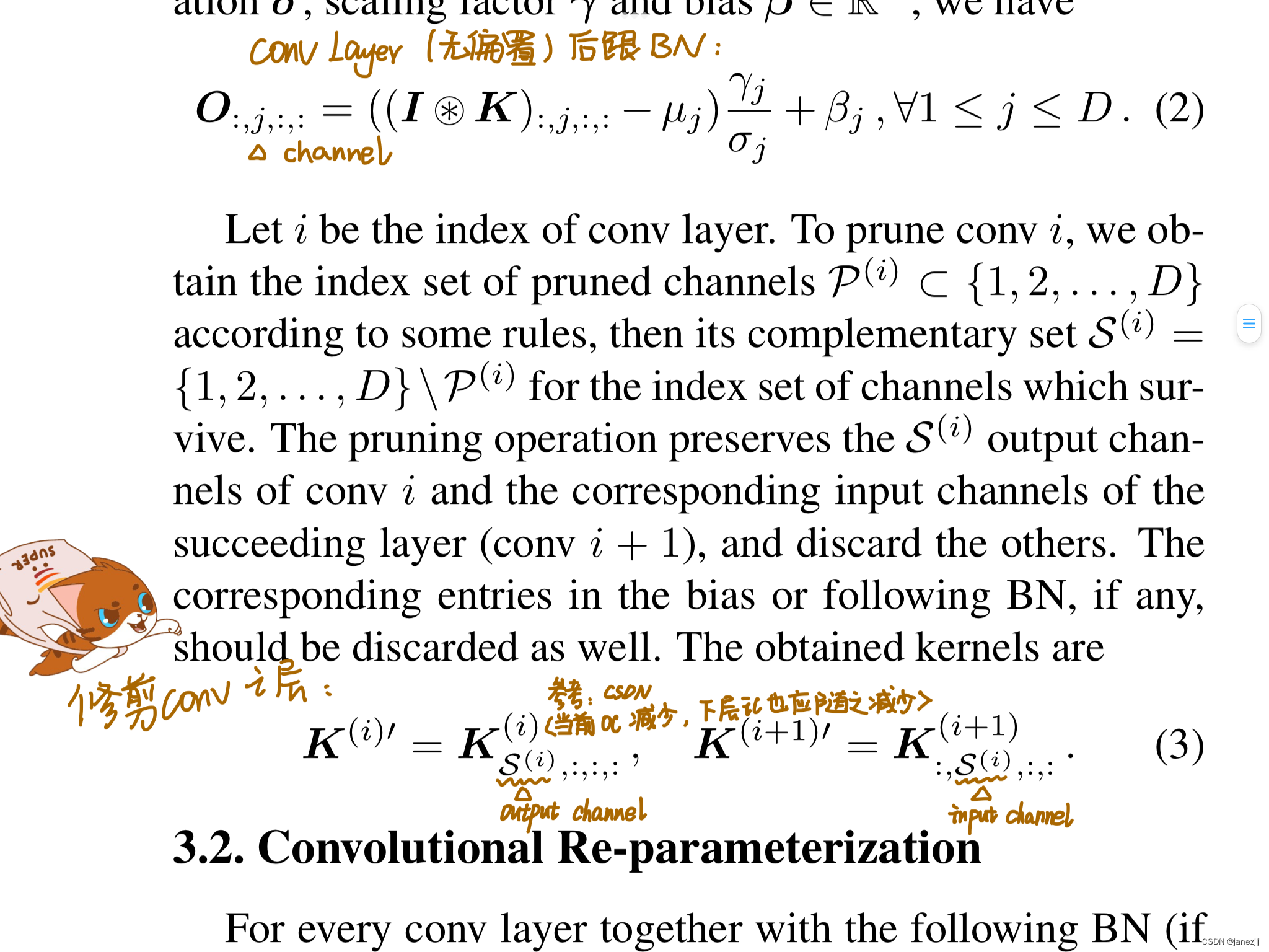 论文解读《ResRep: Lossless CNN Pruning via Decoupling Remembering and Forgetting》_janezjlj的博客-CSDN博客