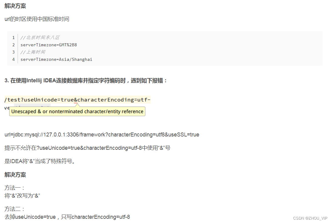 Java-改用mysql8报错，com.mysql.jdbc.Driver 已经过时了，使用新的驱动 com.mysql.cj.jdbc.Driver_为什么mysql的driver我换了还是 ...