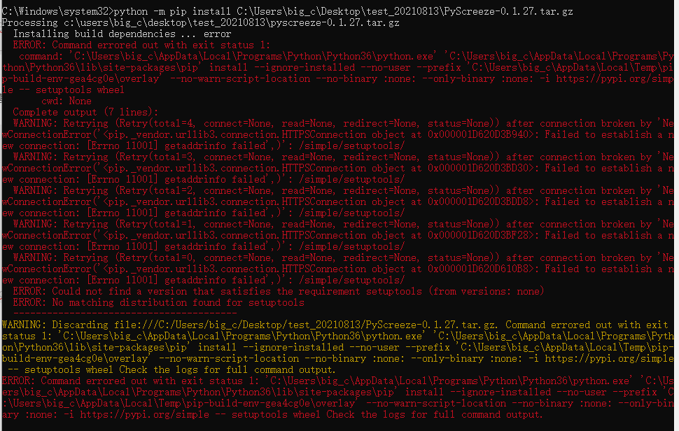 呕心沥血整理，python离线安装第三方库（带疑难杂症实例）！！！ Csdn博客